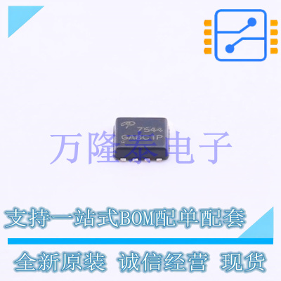 全新原装正品AON7544 封装DFN3x3  N沟道场效应晶体管(MOSFET)