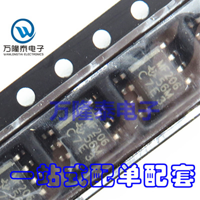 全新原装正品 SN65MLVD206DR MF206 SOP8 线路驱动器IC 贴片