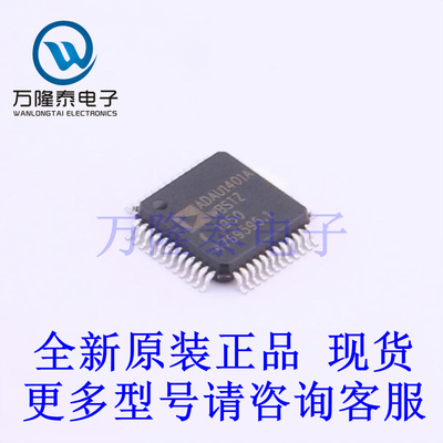 全新原装正品ADAU1401AWBSTZ-RL 封装LQFP-48(7x7) 音频接口芯片