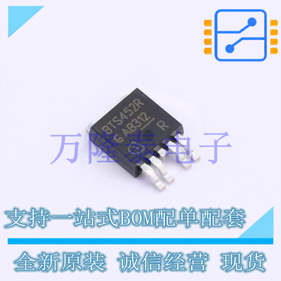 全新进口BTS452RATMA1 封装TO-252-5 功率电子开关芯片