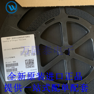 全新原装正品TJA1050T/CM 封装SOP-8 CAN总线收发器IC芯片