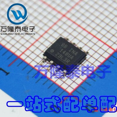 全新原装正品  INA148UA/2K5G4 贴片SOIC-8 放大器芯片IC