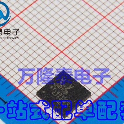 全新原装正品 以太网交换机控制器IC RTL8305NB-CG 封装QFN-48