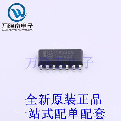 其他接口 MC1496BDR2G SOIC-14 全新原装进口 贴片现货
