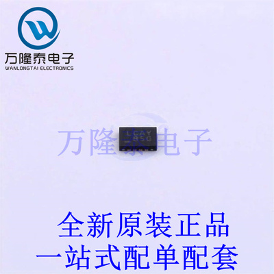 模拟开关/多路复用器 FSUSB74UMX UMLP-16 全新原装进口 贴片现货