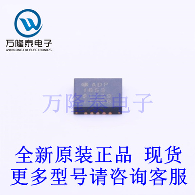 全新原装进口ADP1853ACPZ-R7 LFCSP-20(4x4) DC-DC电源芯片