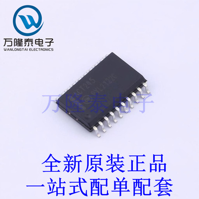 缓冲器/驱动器/收发器 MC74ACT245DWG SOIC-20-300mil 全新原装进