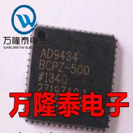 全新原装正品 AD9434BCPZ-500 AD9434 数模转换器 LFCSP56贴片