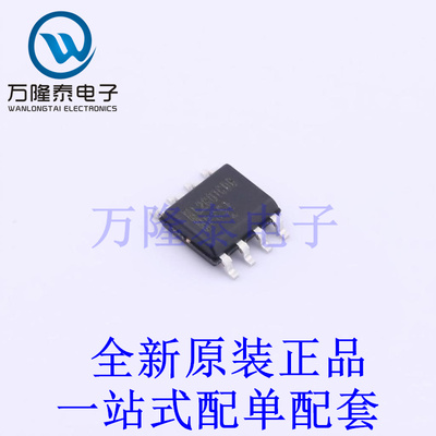 电池管理 NCL2801CDBDR2G SOIC-8 全新原装进口 贴片现货