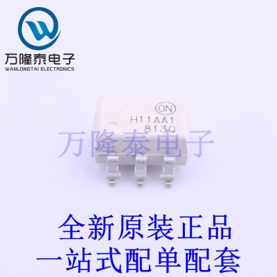 光耦-光电晶体管输出 H11AA1SR2M SMD-6P 全新原装进口 贴片现货