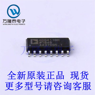 全新原装正品ADG411BRZ 封装SOP-16 模拟开关/多路复用器