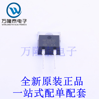快恢复/超快恢复二极管 MUR1520G ITO-220AC 全新进口 贴片现