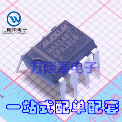 全新原装正品 MAX1487EPA MAX1487 DIP-8 接收驱动器IC 直插