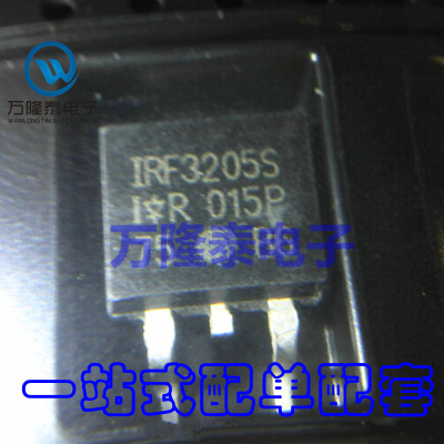 全新原装正品 IRF3205S F3205S MOS场效应管 封装TO-263贴片