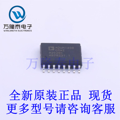 全新原装正品ADUM1400CRWZ 封装SOP-8 数字隔离器芯片IC