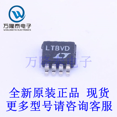 全新进口LT6001IMS8#PBF 封装MSOP-8 运算放大器芯片