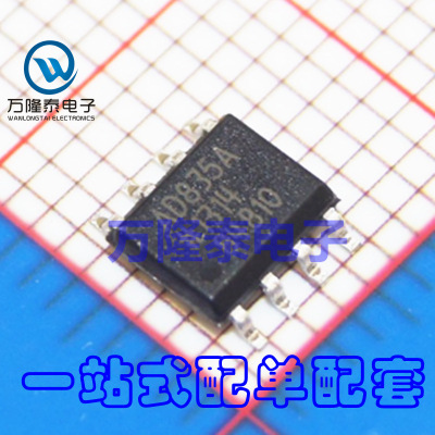 全新原装正品 AD835A AD835AR AD835ARZ 模拟乘法器 SOP8贴片