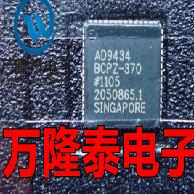 全新原装 AD9434BCPZ-370 12位单芯片 模数转换器 LFCSP56贴片