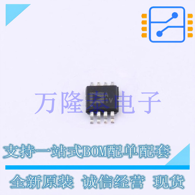 全新原装进口AD8646ARMZ 封装MSOP-8 运算放大器芯片IC贴片