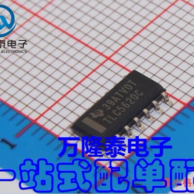 全新原装正品 TLC5620CD 编带贴片 SOIC-14 数模转换器芯片IC