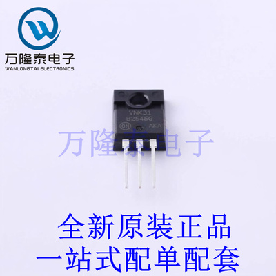 肖特基二极管 MBRF2545CTG TO-220 全新原装进口 贴片现货