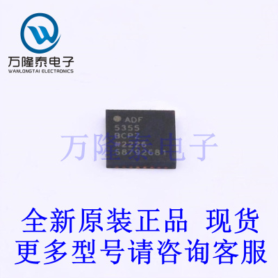 全新原装进口ADF5355BCPZ 封装LFCSP32  时钟发生器/频率合成器