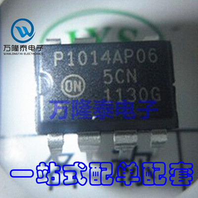 全新原装正品 NCP1014AP065G P1014AP06 DIP-7 电源管理 直插