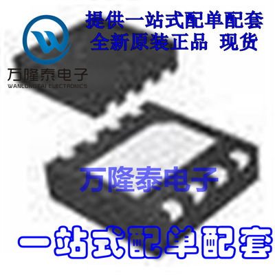 全新原装正品 MAX4375FEUB 电流灵敏放大器芯片IC MSOP8贴片