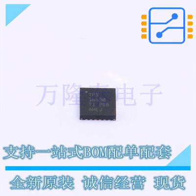 全新原装进口TPS16630RGER 封装QFN-24  浪涌保护器芯片IC