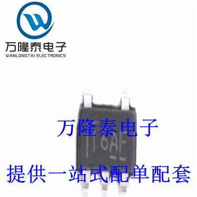 全新原装正品 TLV62569DBVR 丝印.16AF 封装SOT23-5 稳压器IC