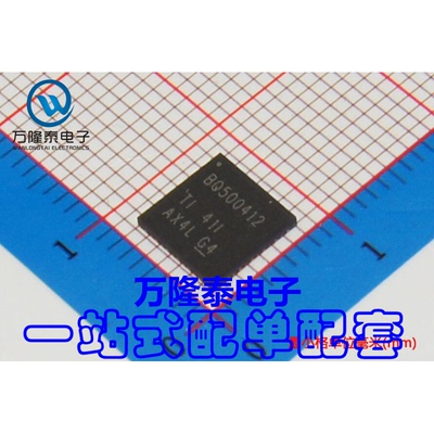 全新原装正品 BQ500412 BQ500412RGZT 线性稳压器 VQFN-48贴片