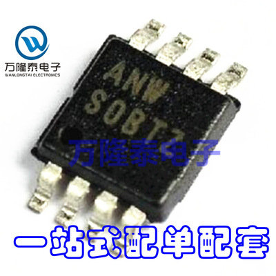 全新原装 ISL1208IU8Z ISL1208IU8Z-TK 实时时钟 MSOP-8贴片