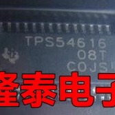 全新原装正品TPS54616PWPR TPS54616PWP HTSSOP28 DCDC开关稳压器