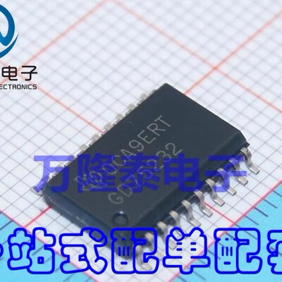 全新原装正品 接口芯片GD75232 GD75232DW 宽体SOP20 驱动器芯片