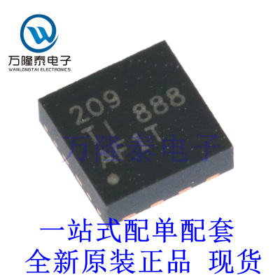 全新原装正品BQ29209DRBR 封装VSON8 电池电源管理芯片IC