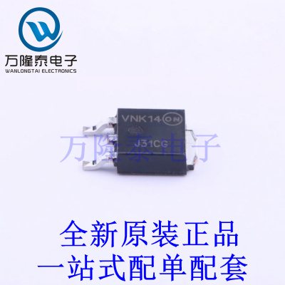 三极管(BJT) MJD31CRLG TO-252-2(DPAK) 全新原装进口 贴片现货