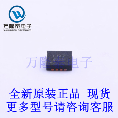 全新原装正品ADM7154ACPZ-3.3-R7  LFCSP-8(3x3) 线性稳压器(LDO)