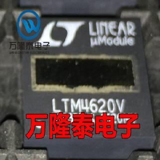 全新原装 LTM4620EV LTM4620IV LTM4620V LGA144 开关稳压器