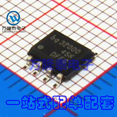 全新原装正品 BQ32000DR BQ32000 触摸屏控制器IC SOP-8贴片