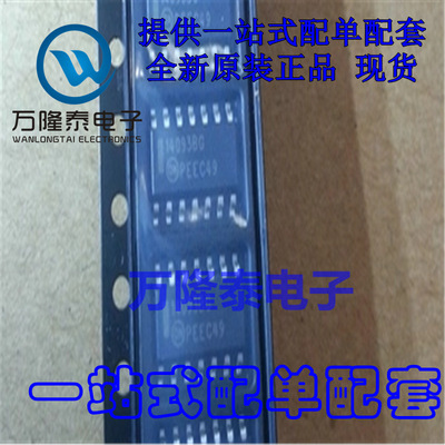 全新原装正品 MC14093BDR2G 14093BG 逻辑芯片IC SOP14 贴片