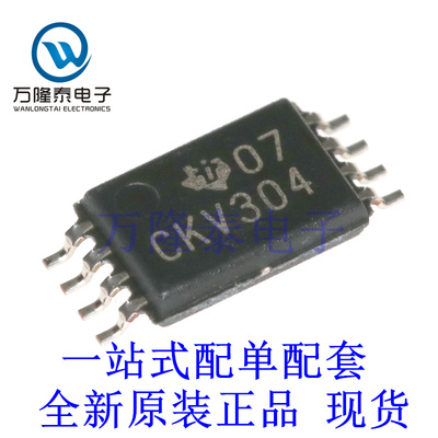 全新原装正品CDCV304PWR 贴片TSSOP-8 时钟缓冲器,驱动器芯片