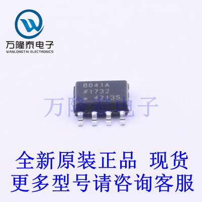 全新原装正品AD8041ARZ-REEL7  封装SOIC-8 运算放大器芯片IC