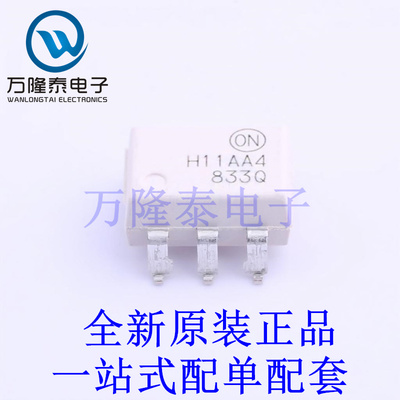 光耦-光电晶体管输出 H11AA4SR2M SMD-6P 全新原装进口 贴片现货