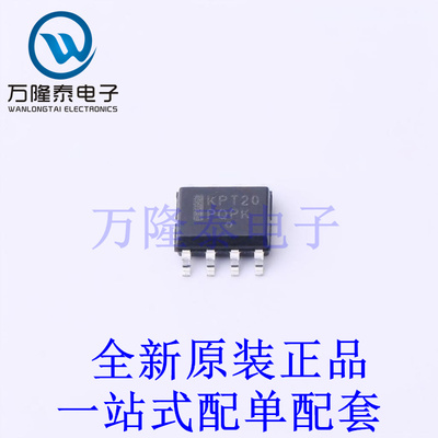 转换器/电平移位器 MC100EPT20DG SOIC-8 全新原装进口 贴片现货