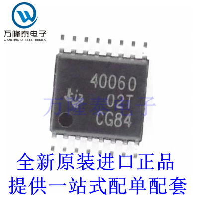 全新原装 TPS40060PWPR 封装HTSSOP16 单路宽输入同步降压控制器