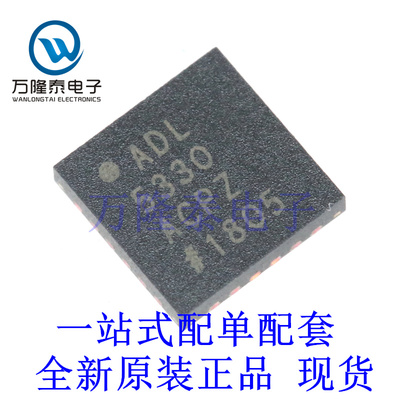 全新原装ADL5330ACPZ ADL5330ACPZ-REEL7封装QFN24 射频放大器IC
