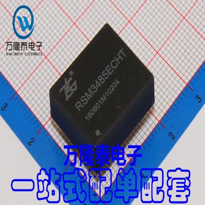 全新原装正品 RSM3485ECHT RSM3485 封装DIP 隔离收发器 直插