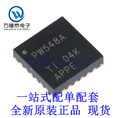 全新原装正品TCA9548ARGER 封装VQFN-24 信号开关,多路复用器