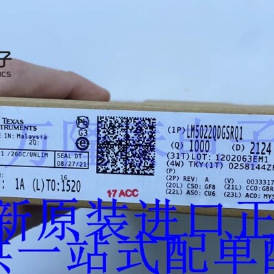 全新原装正品LM5022QDGSRQ1 封装VSSOP-10 开关控制器芯片IC
