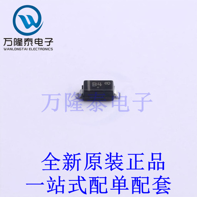 肖特基二极管 MBR0540T3G SOD-123 全新原装进口 贴片现货